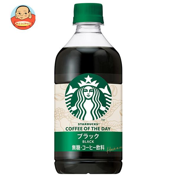 まとめ買いで送料がオトク！2ケースまでは、送料1個口（1梱包）の配送料金でお届けします。1本あたりの商品価格174円（税別）珈琲 コーヒー 無糖