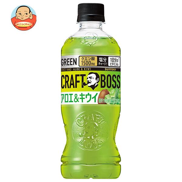 まとめ買いで送料がオトク！2ケースまでは、送料1個口（1梱包）の配送料金でお届けします。1本あたりの商品価格116円（税別）boss 果汁飲料 アロエ ミックス キウイ
