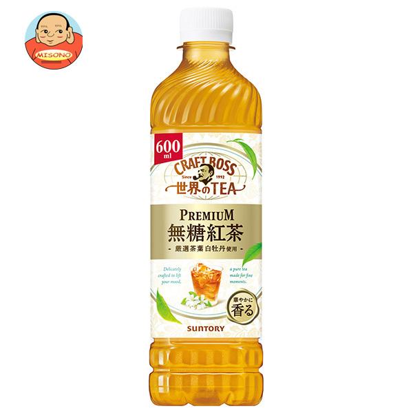 まとめ買いで送料がオトク！2ケースまでは、送料1個口（1梱包）の配送料金でお届けします。1本あたりの商品価格118円（税別）紅茶 ボス BOSS 無糖 プレミアム