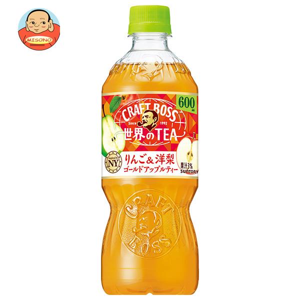 まとめ買いで送料がオトク！2ケースまでは、送料1個口（1梱包）の配送料金でお届けします。1本あたりの商品価格117円（税別）紅茶 ボス BOSS アップルティー りんご 洋梨
