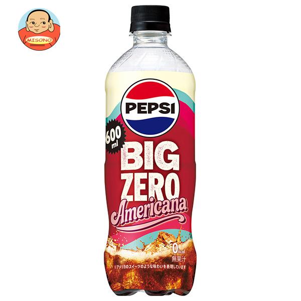 まとめ買いで送料がオトク！2ケースまでは、送料1個口（1梱包）の配送料金でお届けします。1本あたりの商品価格117円（税別）炭酸飲料 ゼロ系 コーラ ZERO