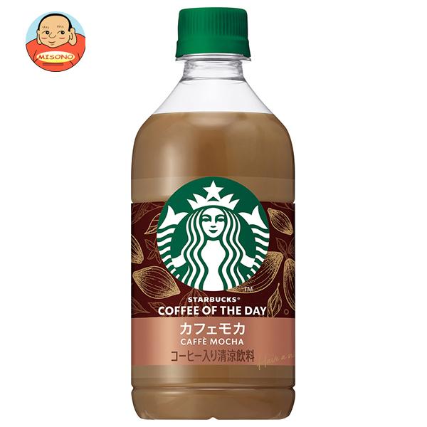 まとめ買いで送料がオトク！2ケースまでは、送料1個口（1梱包）の配送料金でお届けします。1本あたりの商品価格186円（税別）珈琲 コーヒー 無糖