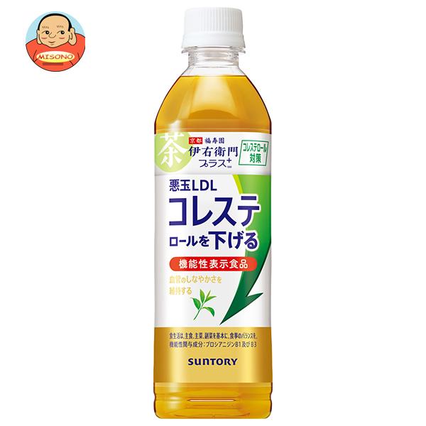 まとめ買いで送料がオトク！2ケースまでは、送料1個口（1梱包）の配送料金でお届けします。1本あたりの商品価格129円（税別）お茶飲料 緑茶 機能性表示