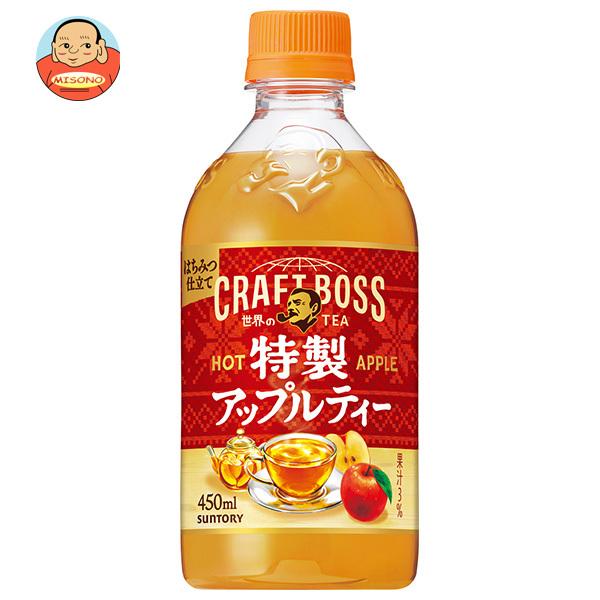 まとめ買いで送料がオトク！2ケースまでは、送料1個口（1梱包）の配送料金でお届けします。1本あたりの商品価格124円（税別）紅茶 くだもの ミックス フルーツ ホット