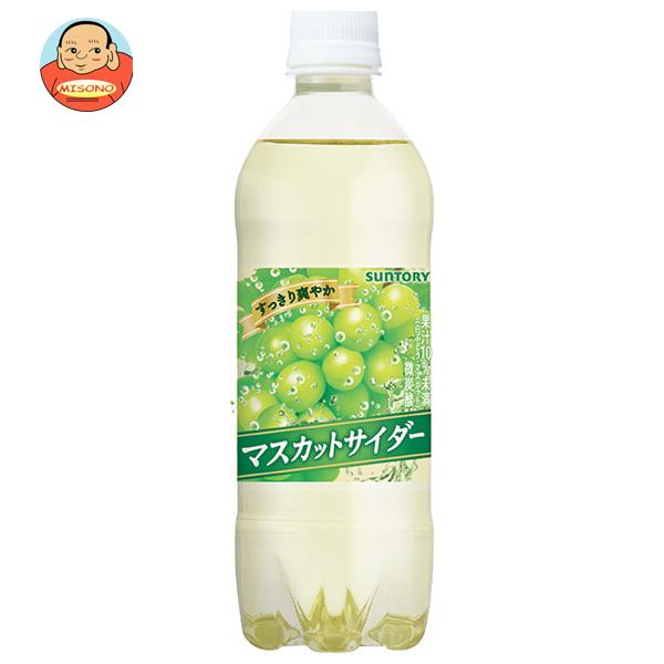 まとめ買いで送料がオトク！2ケースまでは、送料1個口（1梱包）の配送料金でお届けします。1本あたりの商品価格110円（税別）炭酸水 フルーツ 果物 グレープ