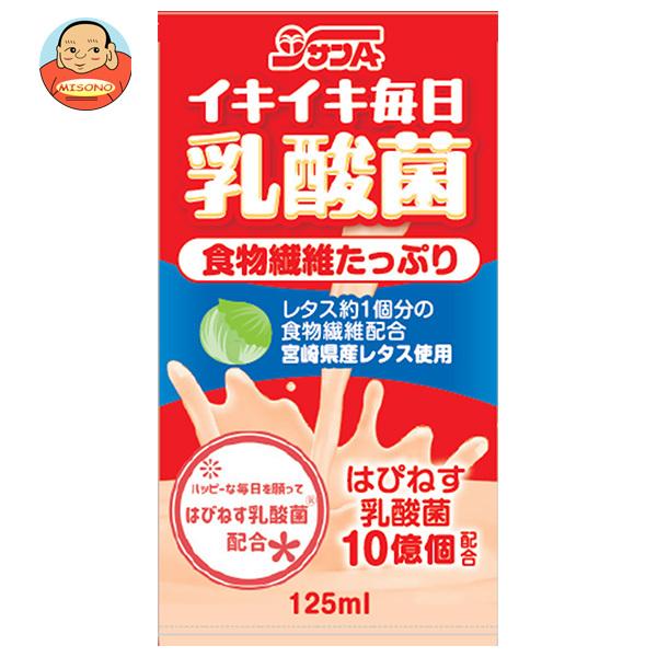まとめ買いで送料がオトク！3ケースまでは、送料1個口（1梱包）の配送料金でお届けします。1本あたりの商品価格88円（税別）乳酸菌 食物繊維 宮崎県産