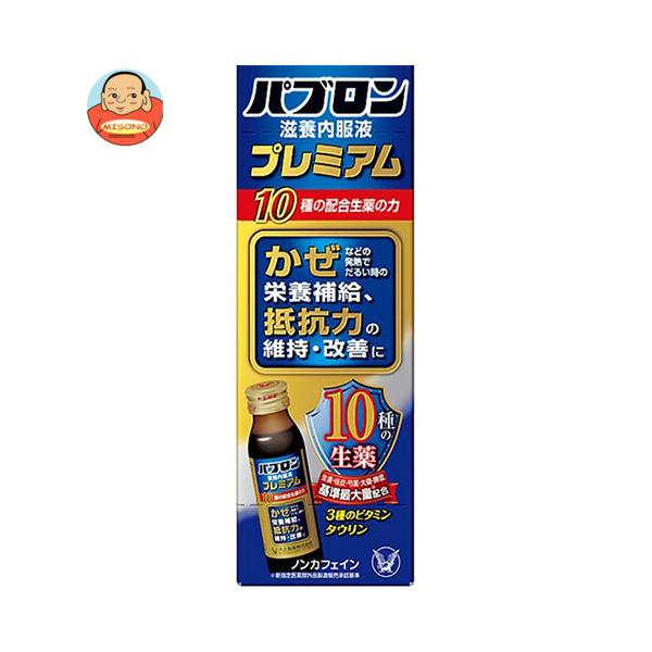 まとめ買いで送料がオトク！3ケースまでは、送料1個口（1梱包）の配送料金でお届けします。1本あたりの商品価格593円（税別）栄養補給 抵抗力の改善 指定医薬部外品 ミニドリンク剤 風邪