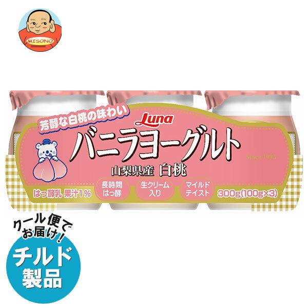 ※送料無料（北海道・沖縄は送料無料対象外です。）※大変申し訳ございませんが、”送料無料対象商品”と”それ以外の商品”との組合せには送料が別途掛かります。 ◆北海道・・・1ケースごとに550円（税込）【チルド(冷蔵)商品は、2200円（税込）...
