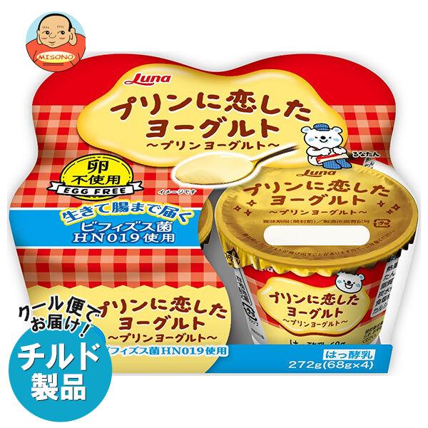 ※送料無料（北海道・沖縄は送料無料対象外です。）※大変申し訳ございませんが、”送料無料対象商品”と”それ以外の商品”との組合せには送料が別途掛かります。 ◆北海道・・・1ケースごとに550円（税込）【チルド(冷蔵)商品は、2200円（税込）...