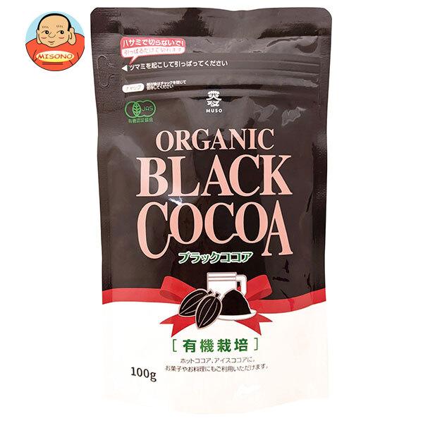 まとめ買いで送料がオトク！2ケースまでは、送料1個口（1梱包）の配送料金でお届けします。1袋あたりの商品価格569円（税別）オーガニック 有機栽培 ココアパウダー