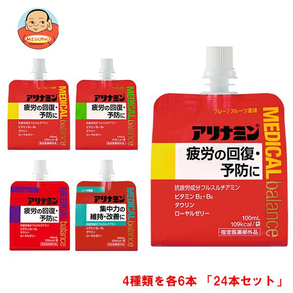 まとめ買いで送料がオトク！3ケースまでは、送料1個口（1梱包）の配送料金でお届けします。1本あたりの商品価格170円（税別）医薬部外品 栄養ドリンク ビタミン ゼリー飲料