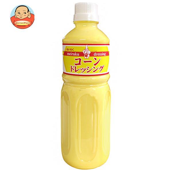 まとめ買いで送料がオトク！2ケースまでは、送料1個口（1梱包）の配送料金でお届けします。1本あたりの商品価格５９５円（税別）ドレッシング 調味料 とうもろこし トウモロコシ
