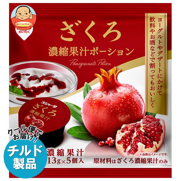 ※送料無料（北海道・沖縄は送料無料対象外です。）※大変申し訳ございませんが、”送料無料対象商品”と”それ以外の商品”との組合せには送料が別途掛かります。 ◆北海道・・・1ケースごとに550円（税込）【チルド(冷蔵)商品は、2200円（税込）...