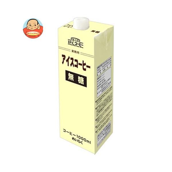 まとめ買いで送料がオトク！2ケースまでは、送料1個口（1梱包）の配送料金でお届けします。1本あたりの商品価格325円（税別）珈琲 コーヒー 無糖 1l 1L