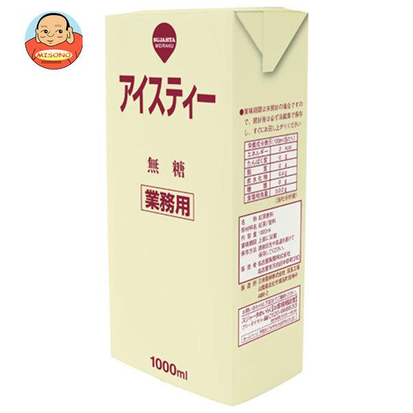 まとめ買いで送料がオトク！2ケースまでは、送料1個口（1梱包）の配送料金でお届けします。1本あたりの商品価格333円（税別）紅茶 アイスティー