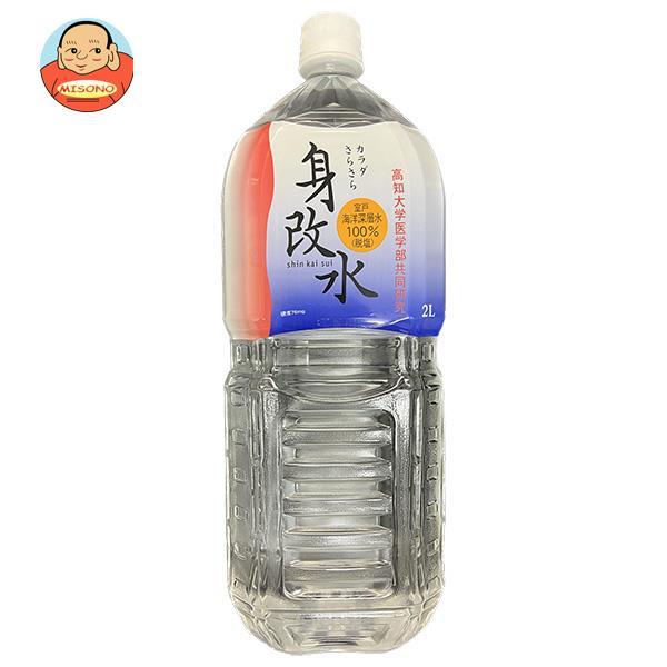 まとめ買いで送料がオトク！2ケースまでは、送料1個口（1梱包）の配送料金でお届けします。1本あたりの商品価格３８５円（税別）水 ミネラルウォーター 海洋深層水