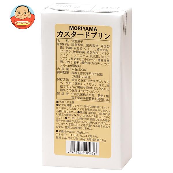 まとめ買いで送料がオトク！2ケースまでは、送料1個口（1梱包）の配送料金でお届けします。1本あたりの商品価格500円（税別）プリン デザート スイーツ