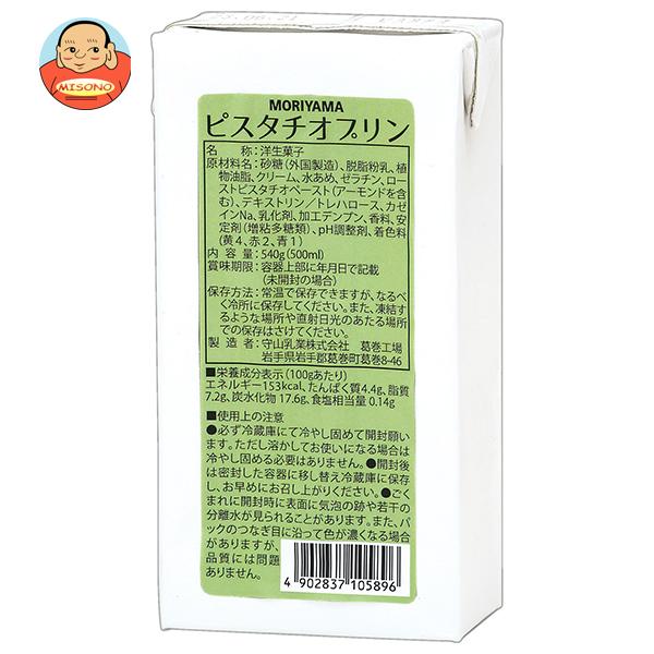 まとめ買いで送料がオトク！2ケースまでは、送料1個口（1梱包）の配送料金でお届けします。1本あたりの商品価格500円（税別）プリン デザート スイーツ