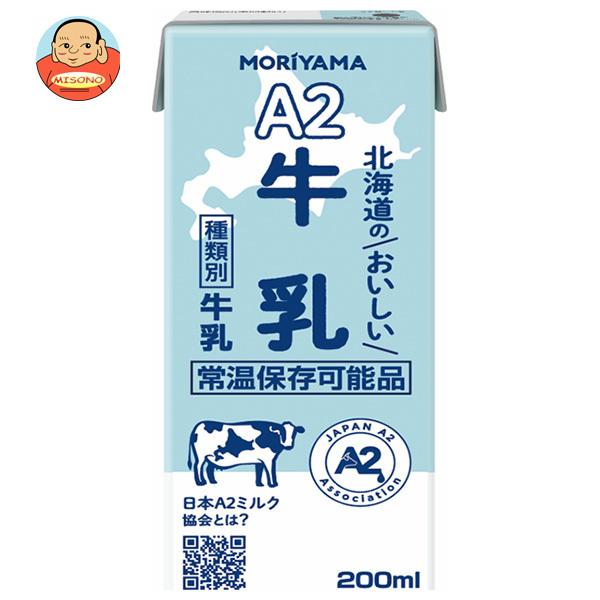 まとめ買いで送料がオトク！3ケースまでは、送料1個口（1梱包）の配送料金でお届けします。1本あたりの商品価格139円（税別）牛乳 紙パック ドリンク