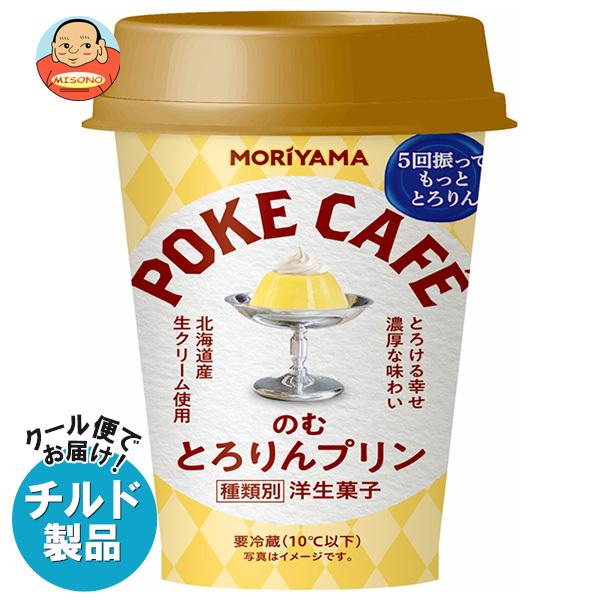 ※送料無料（北海道・沖縄は送料無料対象外です。）※大変申し訳ございませんが、”送料無料対象商品”と”それ以外の商品”との組合せには送料が別途掛かります。 ◆北海道・・・1ケースごとに550円（税込）【チルド(冷蔵)商品は、2200円（税込）...