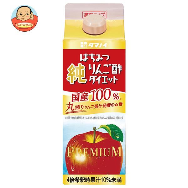 まとめ買いで送料がオトク！3ケースまでは、送料1個口（1梱包）の配送料金でお届けします。1本あたりの商品価格482円（税別）酢飲料 濃縮還元 ビタミンC オリゴ糖 ダイエット