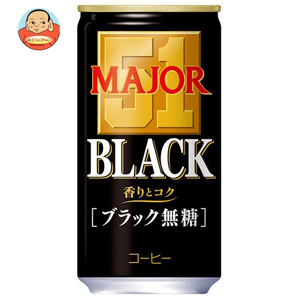 まとめ買いで送料がオトク！3ケースまでは、送料1個口（1梱包）の配送料金でお届けします。1本あたりの商品価格57円（税別）缶コーヒー コーヒー 珈琲 ブラック 無糖