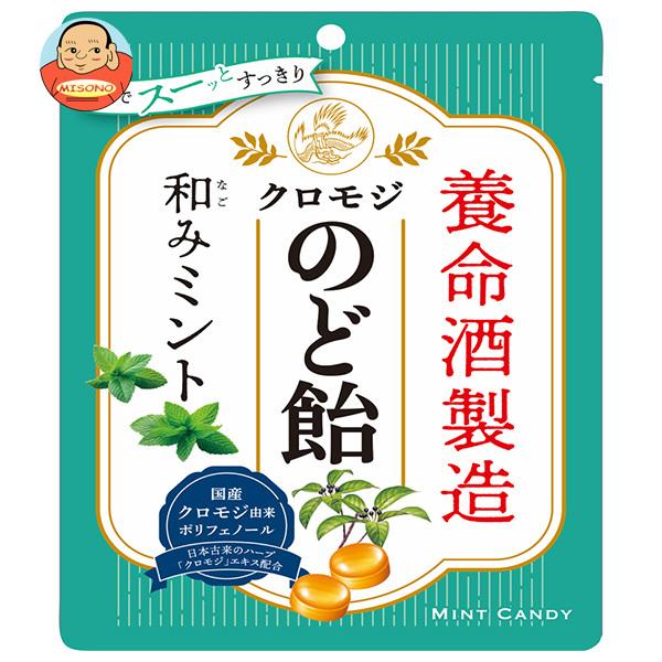まとめ買いで送料がオトク！3ケースまでは、送料1個口（1梱包）の配送料金でお届けします。1袋あたりの商品価格232円（税別）あめ のど飴 クロモジエキス 養命酒 ポリフェノール ハーブ ミント 爽快 のど飴 口コミ