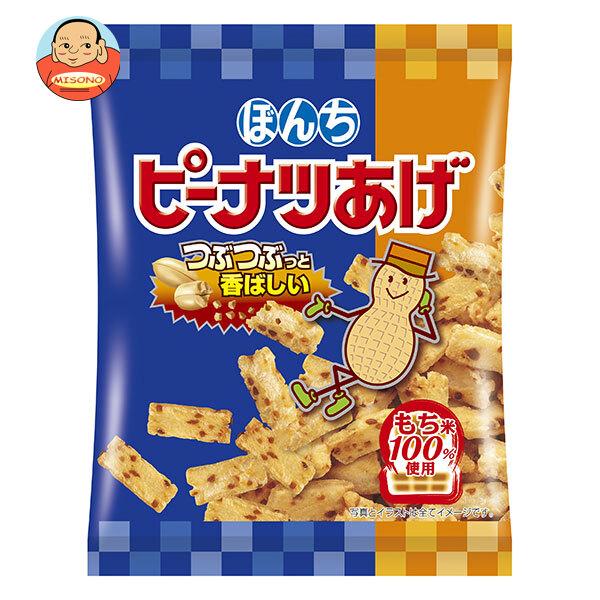 まとめ買いで送料がオトク！1ケースまでは、送料1個口（1梱包）の配送料金でお届けします。1袋あたりの商品価格113円（税別）ぼんち ピーナツあげ ピーナッツ揚げ 揚げせん せんべい おつまみ スナック 駄菓子 お菓子