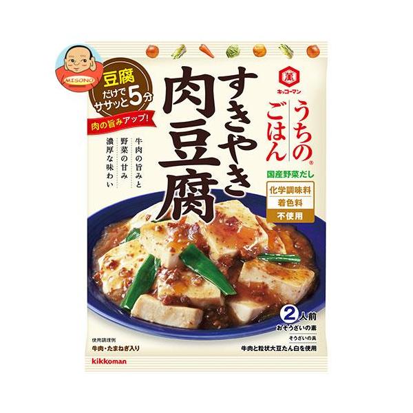 まとめ買いで送料がオトク！3ケースまでは、送料1個口（1梱包）の配送料金でお届けします。1袋あたりの商品価格１７７円（税別）おそうざいの素 惣菜 一品 料理の素 おかずの素