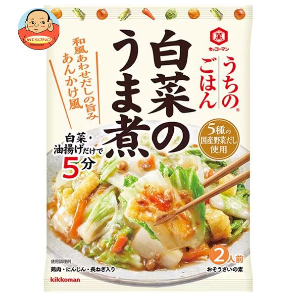 まとめ買いで送料がオトク！3ケースまでは、送料1個口（1梱包）の配送料金でお届けします。1袋あたりの商品価格177円（税別）一般食品 調味料 おそうざい そうざい 一品