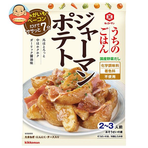 まとめ買いで送料がオトク！3ケースまでは、送料1個口（1梱包）の配送料金でお届けします。1袋あたりの商品価格１７７円（税別）おそうざい そうざい 一品 料理の素 おかず合わせ調味料