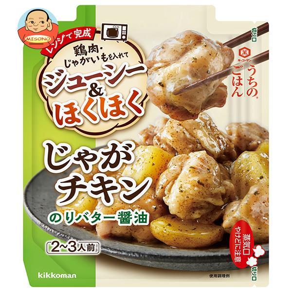 まとめ買いで送料がオトク！3ケースまでは、送料1個口（1梱包）の配送料金でお届けします。1袋あたりの商品価格２４３円（税別）おそうざいの素 惣菜 一品 料理の素 おかずの素