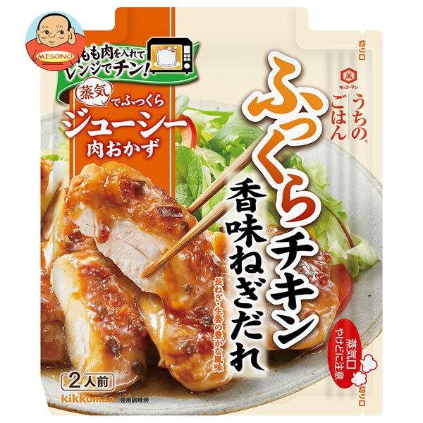 まとめ買いで送料がオトク！3ケースまでは、送料1個口（1梱包）の配送料金でお届けします。1袋あたりの商品価格240円（税別）おそうざいの素 惣菜 一品 料理の素 肉おかずの素
