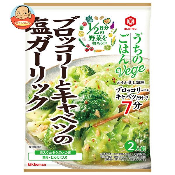 まとめ買いで送料がオトク！3ケースまでは、送料1個口（1梱包）の配送料金でお届けします。1袋あたりの商品価格177円（税別）おそうざいの素 惣菜 一品 料理の素 おかずの素