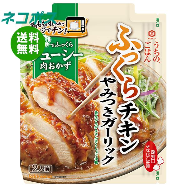 【必ずお読みください】※こちらの商品は、ポストに投函します「ネコポス」にて発送します。ドライバーから手渡しではないので不在時でも受け取れます。ご注意下さい！ポストに入らない場合は持ち戻ります。※お届け日、配達時間のご指定はできません。※代金...