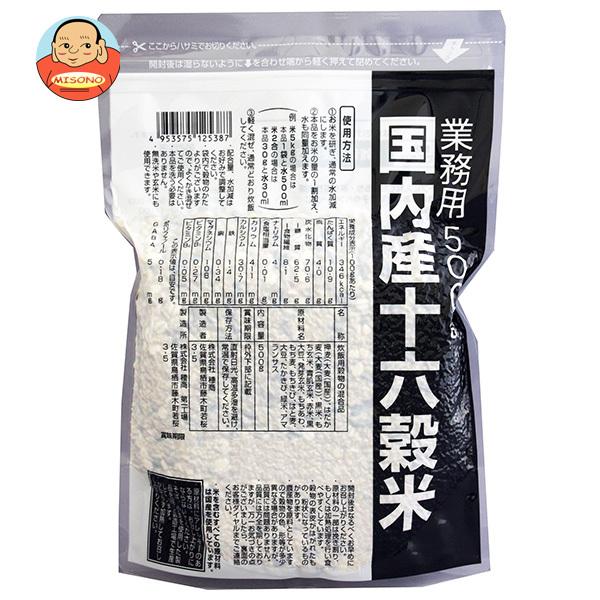 まとめ買いで送料がオトク！3ケースまでは、送料1個口（1梱包）の配送料金でお届けします。1袋あたりの商品価格908円（税別）一般食品 雑穀 袋 食物繊維 雑穀米 もち麦 国産