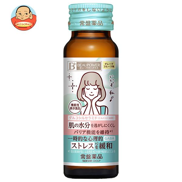 まとめ買いで送料がオトク！3ケースまでは、送料1個口（1梱包）の配送料金でお届けします。1本あたりの商品価格138円（税別）栄養 GABA 栄養ドリンク