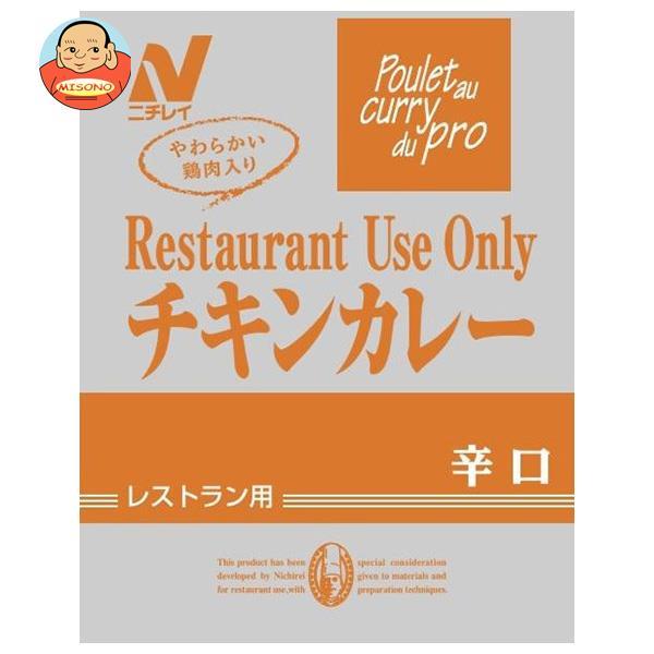 まとめ買いで送料がオトク！3ケースまでは、送料1個口（1梱包）の配送料金でお届けします。1袋あたりの商品価格１１９円（税別）一般食品 レトルト食品 カレー 業務用