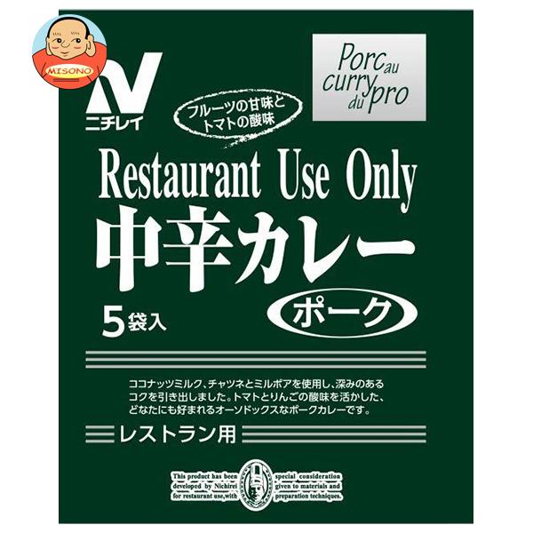 まとめ買いで送料がオトク！3ケースまでは、送料1個口（1梱包）の配送料金でお届けします。1袋あたりの商品価格105円（税別）一般食品 レトルト食品 カレー