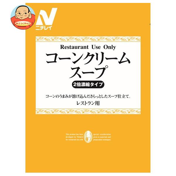 まとめ買いで送料がオトク！2ケースまでは、送料1個口（1梱包）の配送料金でお届けします。1袋あたりの商品価格763円（税別）レトルト コーンスープ  とうもろこし