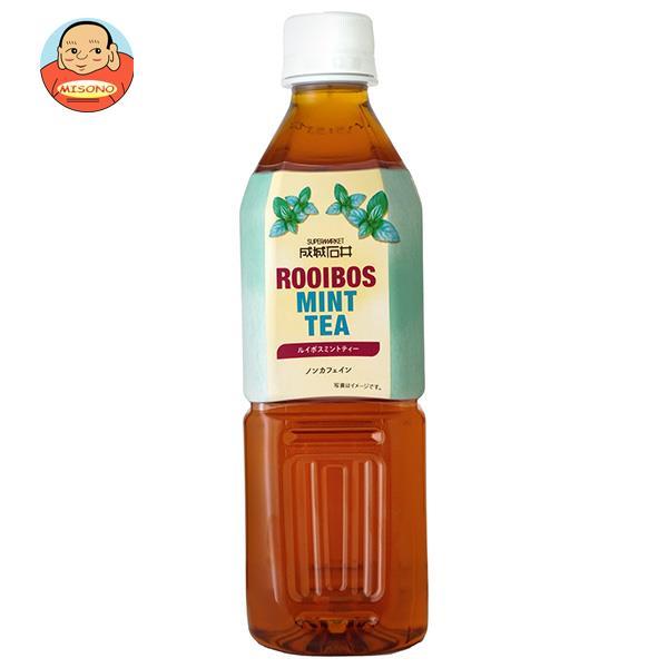 まとめ買いで送料がオトク！2ケースまでは、送料1個口（1梱包）の配送料金でお届けします。1本あたりの商品価格１３５円（税別）茶飲料 紅茶 PET