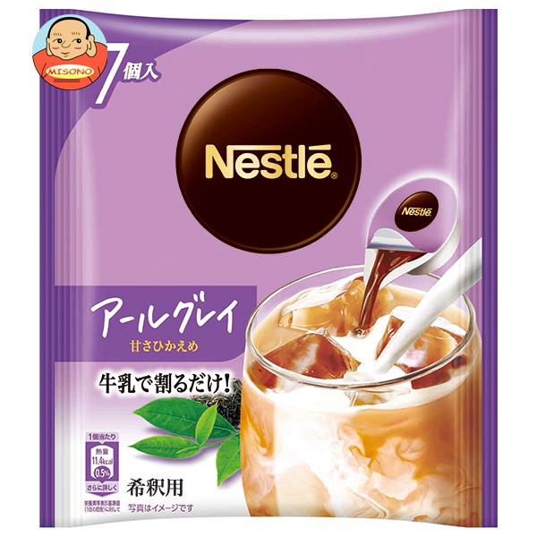 まとめ買いで送料がオトク！2ケースまでは、送料1個口（1梱包）の配送料金でお届けします。1袋あたりの商品価格165円（税別）アイスティー インスタント 紅茶
