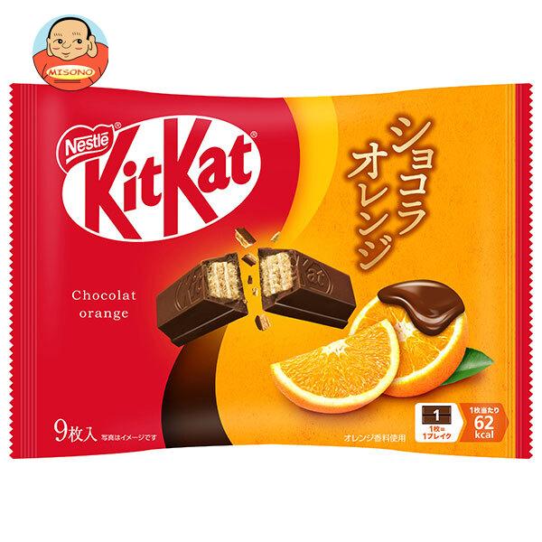 まとめ買いで送料がオトク！1ケースまでは、送料1個口（1梱包）の配送料金でお届けします。1袋あたりの商品価格352円（税別）お菓子 チョコレート ウエハース オレンジ