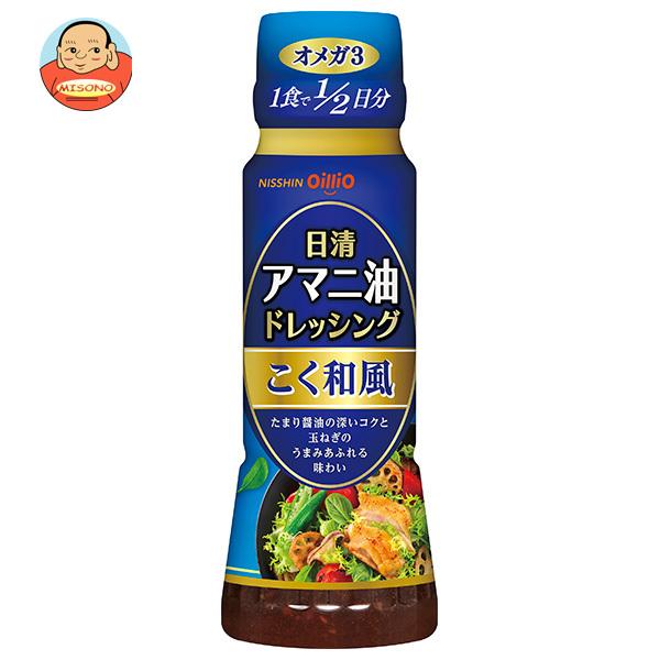 まとめ買いで送料がオトク！3ケースまでは、送料1個口（1梱包）の配送料金でお届けします。1本あたりの商品価格232円（税別）ドレッシング 調味料 アマニ油