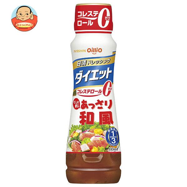 まとめ買いで送料がオトク！3ケースまでは、送料1個口（1梱包）の配送料金でお届けします。1本あたりの商品価格188円（税別）ドレッシング 調味料 ダイエット