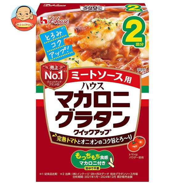 まとめ買いで送料がオトク！3ケースまでは、送料1個口（1梱包）の配送料金でお届けします。1箱あたりの商品価格139円（税別）グラタン マカロニ マカロニグラタン ソース 惣菜 マカロニ付き