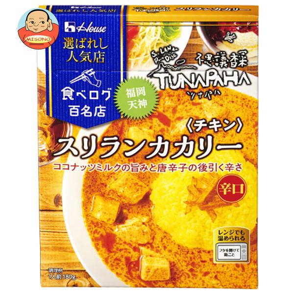 まとめ買いで送料がオトク！3ケースまでは、送料1個口（1梱包）の配送料金でお届けします。1個あたりの商品価格358円（税別）一般食品 カレー レトルト ツナパハ TUNAPAHA　辛口