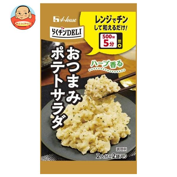 まとめ買いで送料がオトク！3ケースまでは、送料1個口（1梱包）の配送料金でお届けします。1個あたりの商品価格117円（税別）レンジ調理 料理の素 調味料 レンジ チン