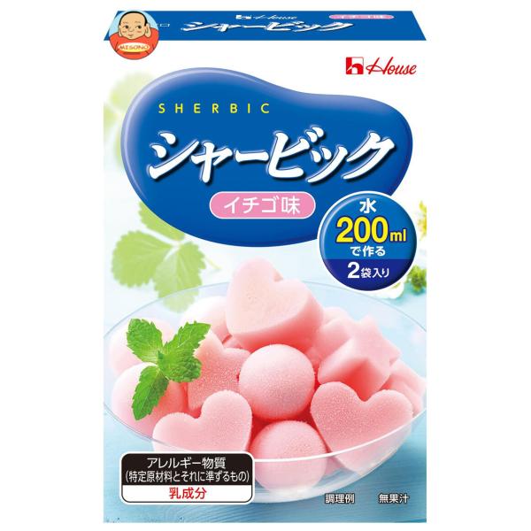 まとめ買いで送料がオトク！3ケースまでは、送料1個口（1梱包）の配送料金でお届けします。1箱あたりの商品価格223円（税別）お菓子 菓子材料 箱 製菓材料 シャーベットの素