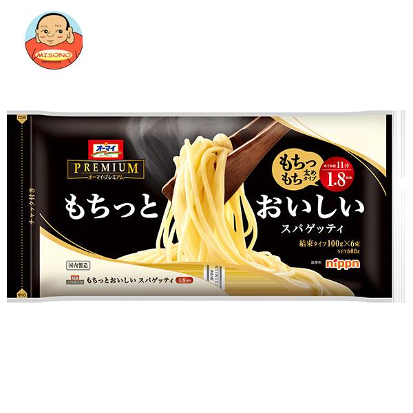 まとめ買いで送料がオトク！2ケースまでは、送料1個口（1梱包）の配送料金でお届けします。1袋あたりの商品価格328円（税別）パスタ スパゲッティ 1.8mm 密閉 チャック付き